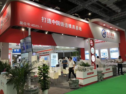 Welcome Come To Our Exhibition